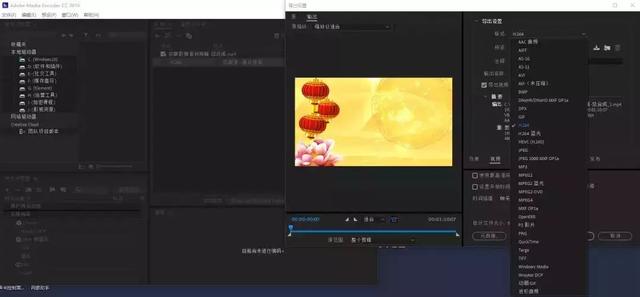 ae输出quicktime设置_AE软件里怎么导出超清视频？？？-CSDN博客