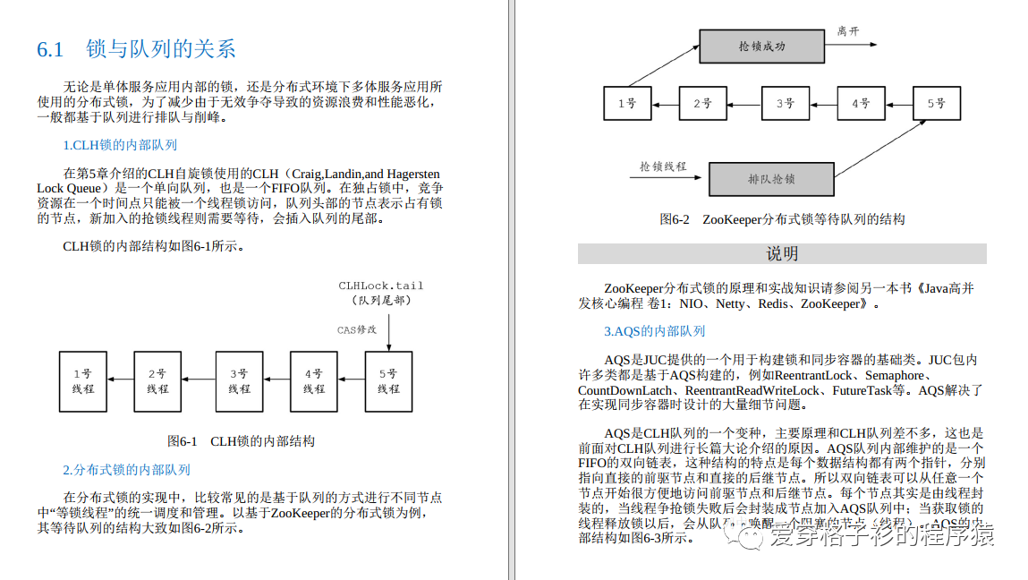 阿里内部全能高并发核心编程笔记,涵盖多线程、锁、jmm、juc、设计模式java高并发核心编程 Csdn博客