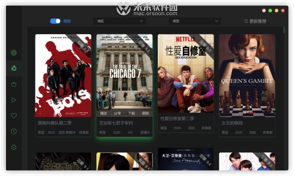 ZY Player 2.7.1 中文版 - Mac全网视频播放器_zyplay 2.7-CSDN博客