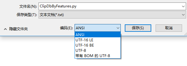 解决arcpy脚本工具中文乱码问题 Arcpy 中文乱码 Csdn博客