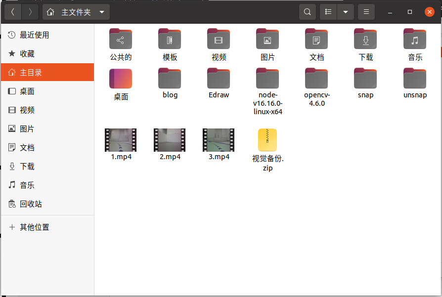 Ubuntu 20.04下搭建C++ & OpenCV 4.6.0 & cmake编译_ubuntu20.04安装opencv c++-CSDN博客