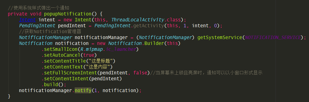 RemoteViews的作用和工作原理-CSDN博客