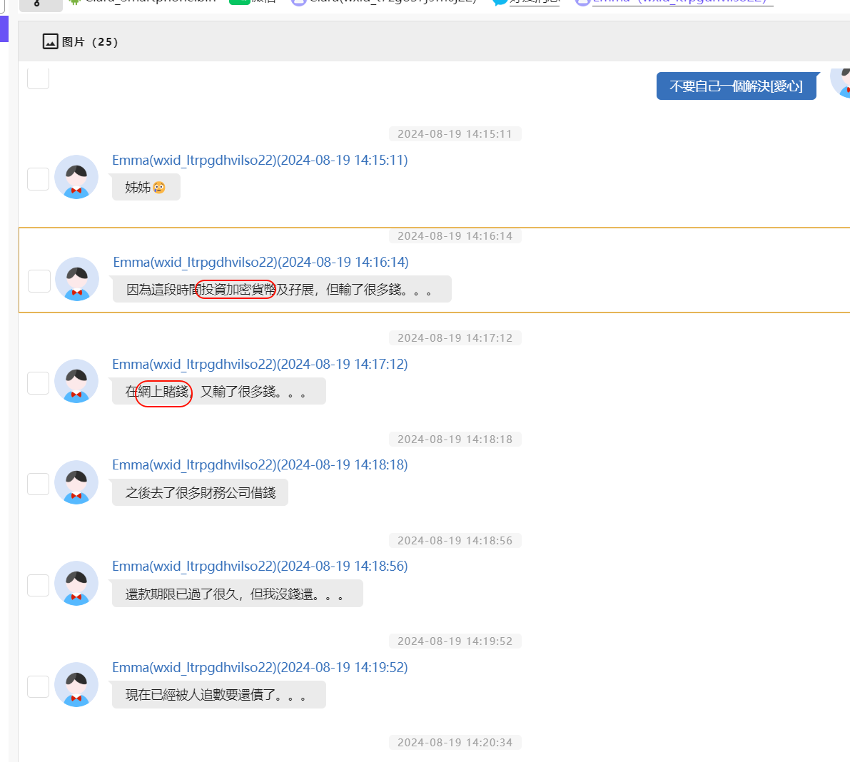 2024年美亚杯（MeiyaCup2024）资格赛writeup_2024美亚杯个人赛writeup-CSDN博客