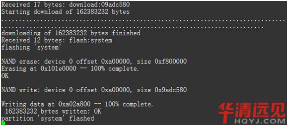 android fastboot原理,FastBoot使用一-CSDN博客
