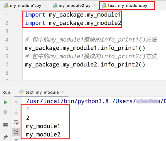 Python Python异常、模块与包：捕获方法（常规异常、指定异常、多个异常、捕获异常并输出描述信息、所有异常）、异常else、异常finally、传递、python模块、import模块