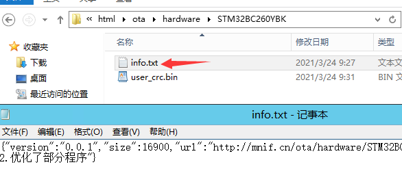 03-STM32+BC26丨260Y远程升级篇(自建物联网平台)-功能测试-STM32+BC26丨260Y实现利用http远程更新STM32程序(单片机程序检查更新)_服务器跟新stm32 ...
