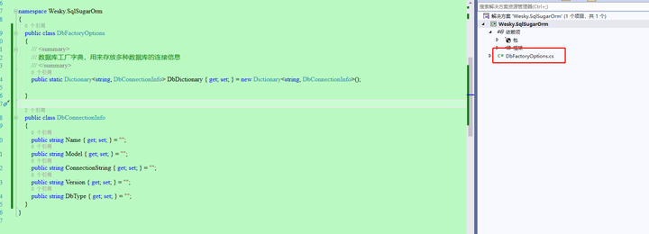 SqlSugar ORM初体验(多数据库表结构迁移)_sqlsugar 连接多个数据库-CSDN博客