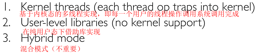 北邮 操作系统期末复习（上）_操作系统复习北邮-CSDN博客