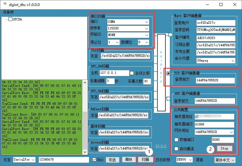 DGIOT国内首家轻量级物联网开源平台——虚拟电表接入实战教程_dtu模拟器_DGIOT平台的博客-CSDN博客