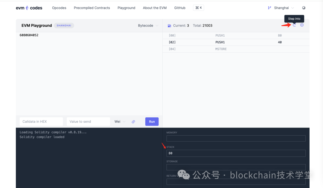 简化EVM世界启发你-合约编译成字节码及EVM执行过程_evm 字节码调试-CSDN博客