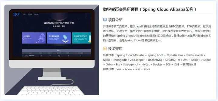 你必看的java实战练手项目(附源码)java实战项目 Csdn博客
