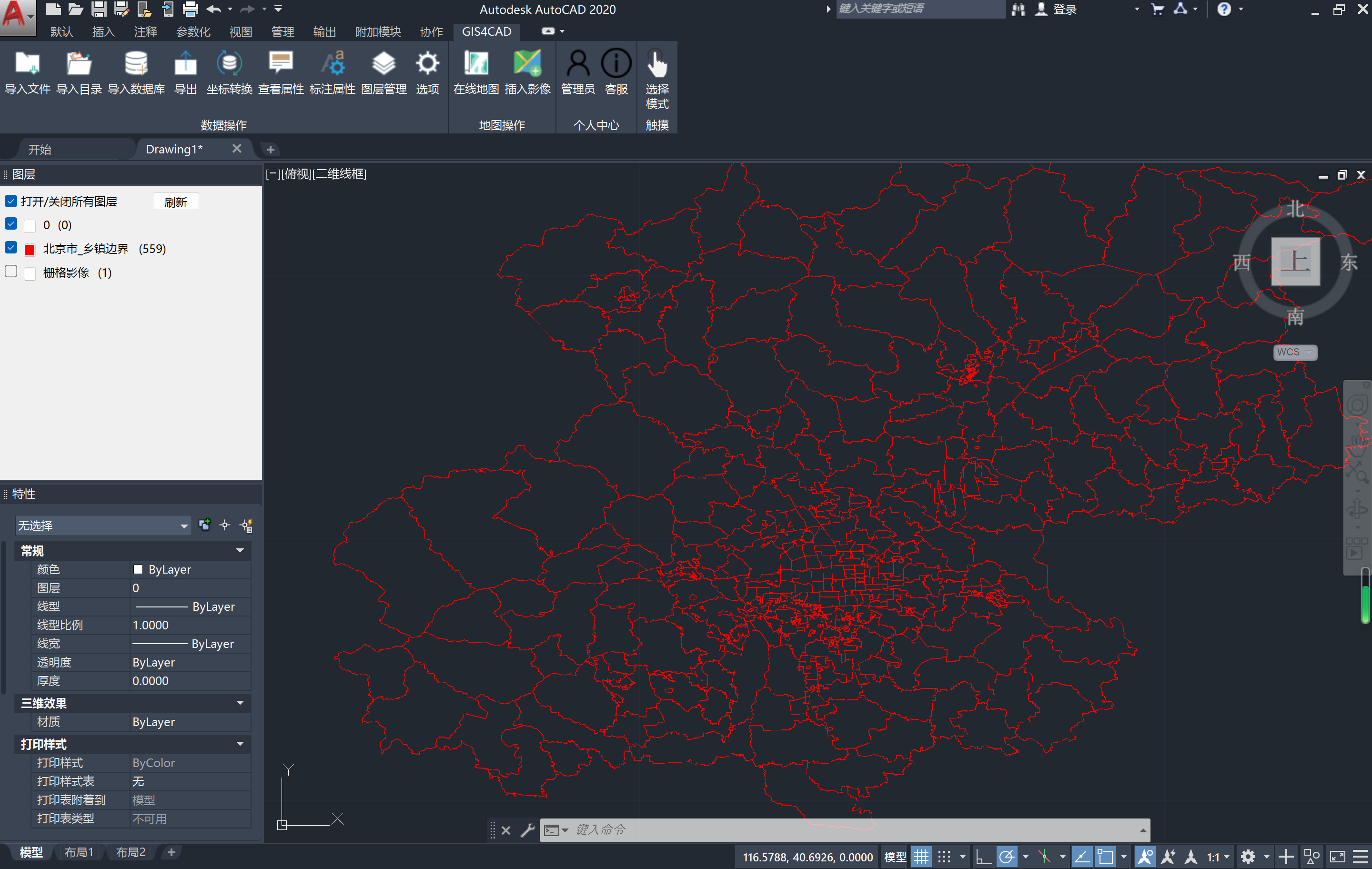 如何在AutoCAD中快速将矢量数据叠到影像底图上？_gis怎么cad叠加底图-CSDN博客