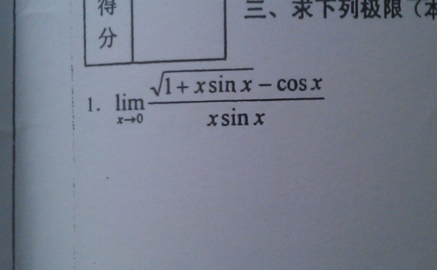 c语言求函数的极限运算,计算极限 lim(1+a)(1+a^2)....(1+a^2n) x-0-CSDN博客