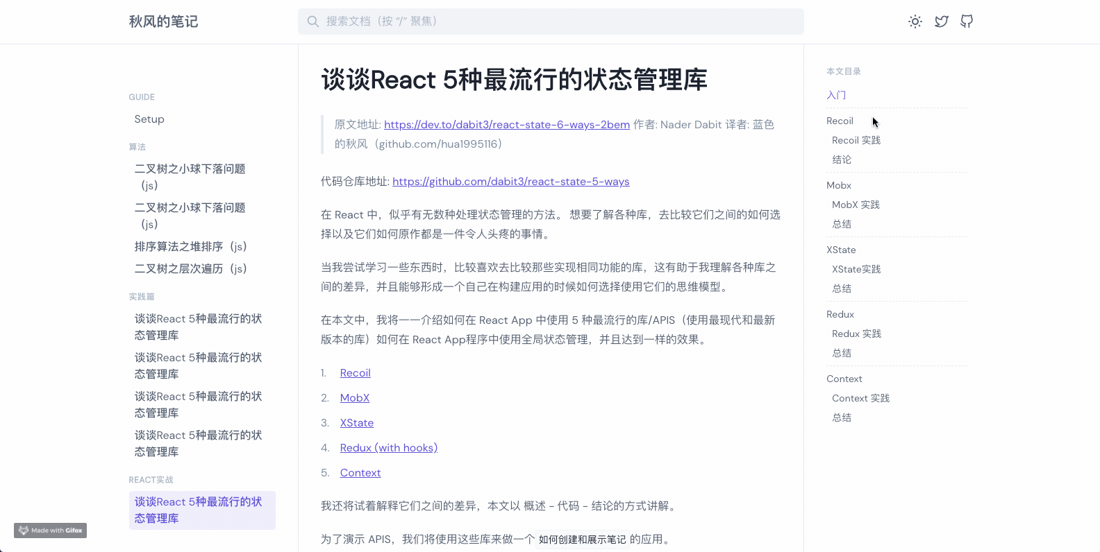 用tailwindcss适配暗黑模式竟如此简单tailwindcss Darkmode Csdn博客 3355