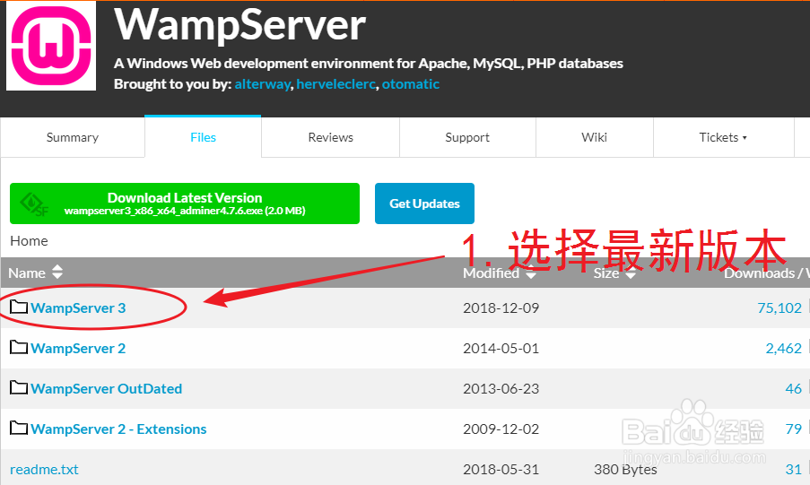 wampserver使用教程_wampserver怎么用-CSDN博客