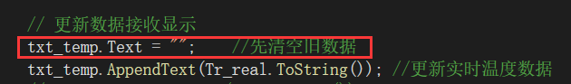 C#更新文本框textbox数据同时删除旧数据_textbox赋值前清空 c#-CSDN博客
