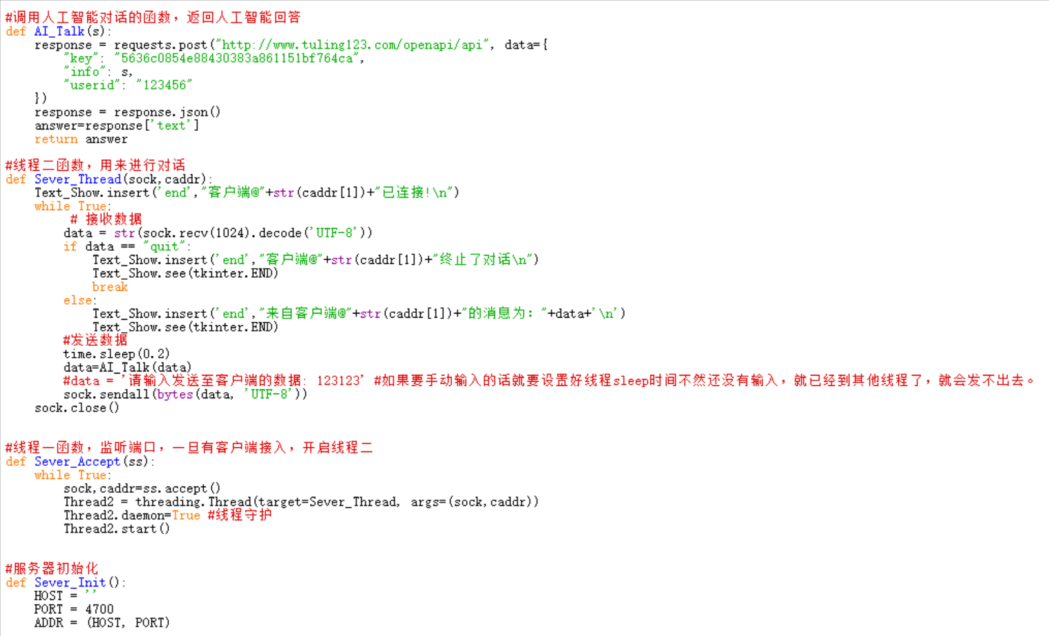 python 自动聊天机器人_用python实现的一个自动聊天的机器人-CSDN博客