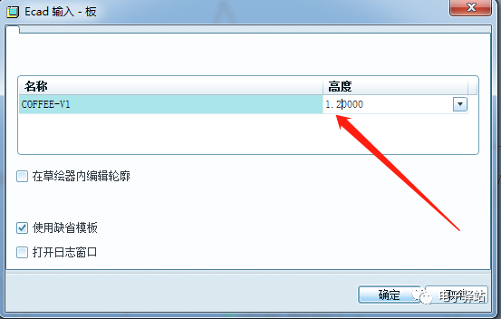 导入文件_Proe软件导入.emn文件方法-CSDN博客