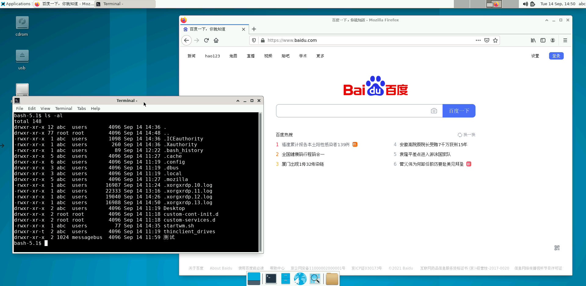 能在浏览器中运行桌面版linux的Webtop-CSDN博客