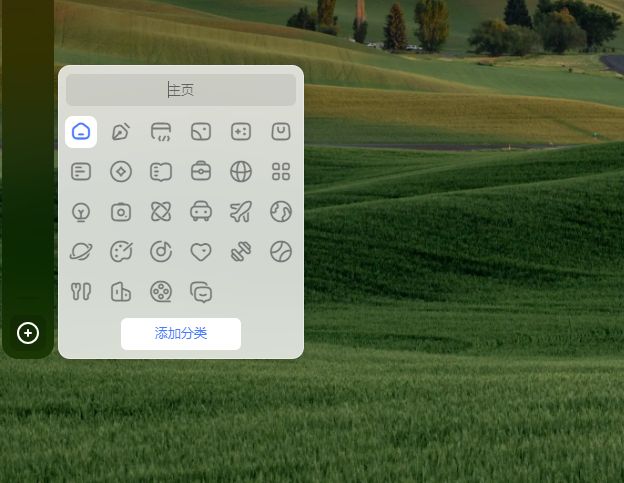 仅6M，WebTab（插件）内置30+神级功能的“开挂”神器！_webtab插件-CSDN博客