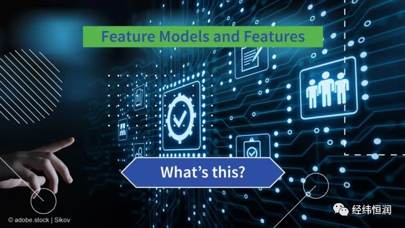 【pure::variants】03特征模型和特征-这是什么？-CSDN博客