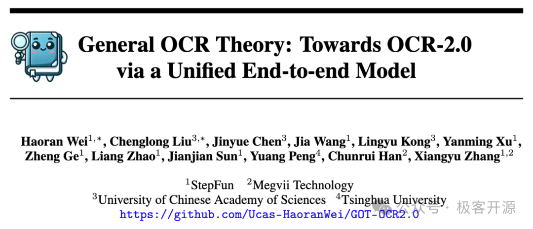 基于Qwen2多模态大模型构建的开源OCR项目_qwen ocr-CSDN博客