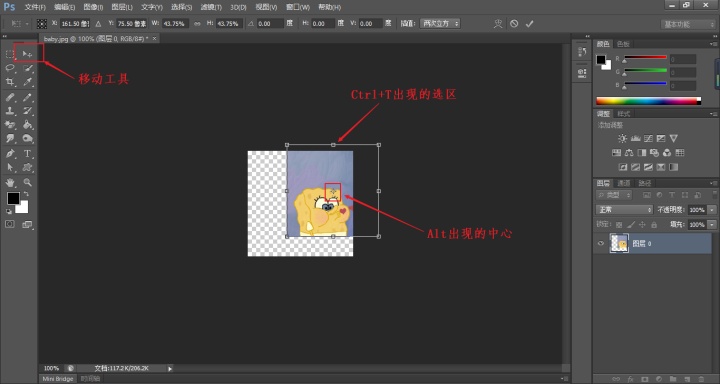 ps修改dds贴图_ps学习_weixin_39829166的博客-CSDN博客