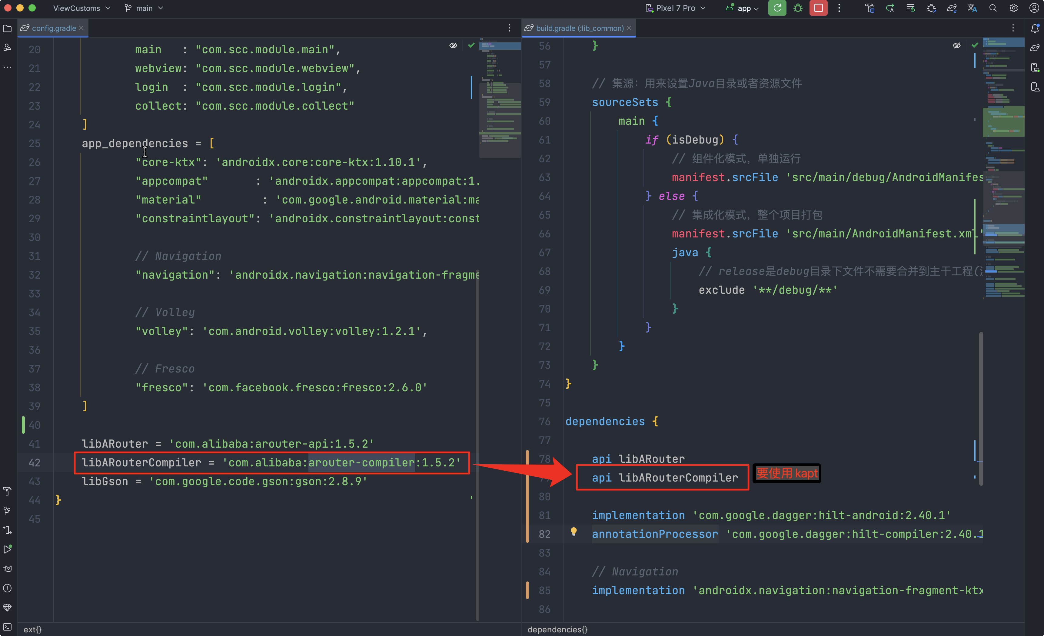 Kotlinjava实用arouter遇到的问题compiler An Exception Is Encountered和there Is