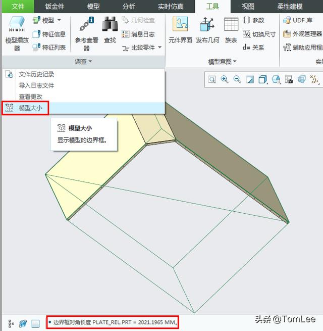 creo配置文件config选项详解_Creo7.0教程之绝对精度对钣金件展开的作用详解-CSDN博客