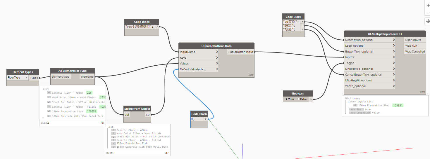 Dynamo|Datashapes——UI界面制作_dynamo 交互界面-CSDN博客