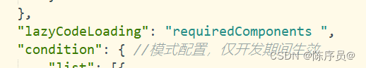WASubContext.js?t=wechat&srouteDone with a webviewId 26 that is not the current_wasubcontext.js ...