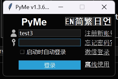【无标题】_pyme-CSDN博客