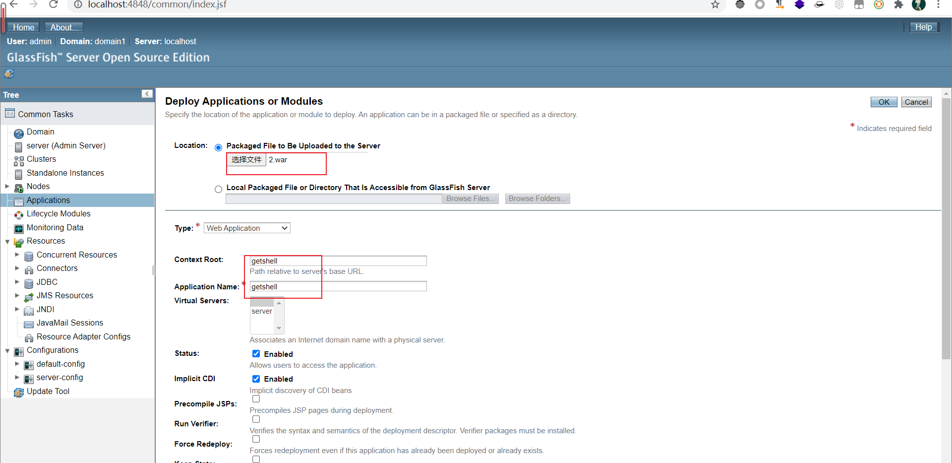 GlassFish漏洞总结复现-CSDN博客