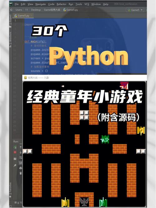 Python编程小游戏 五子棋python编程小游戏代码background Player Enemy Bullet Explosion Fuel Csdn博客