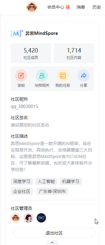 MindSpore社区活动：UNet-2D的图像分割_2d unet-CSDN博客