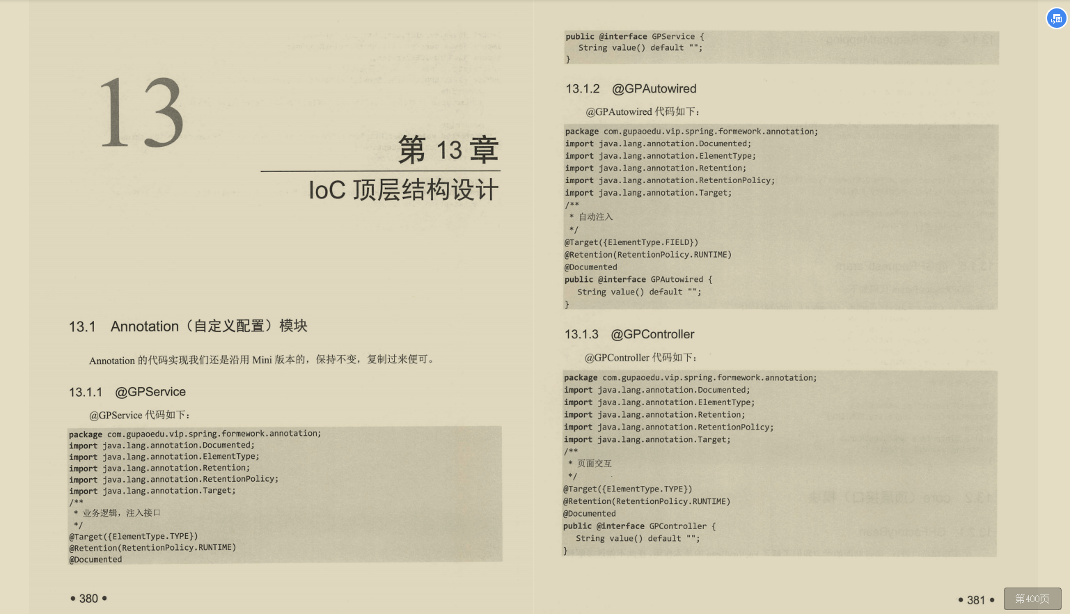 独家首发,完整到难以置信的564页spring5实战,太强了spring实战 第5版 Pdf Csdn博客