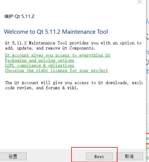 Qt：windows下Qt安装教程-CSDN博客