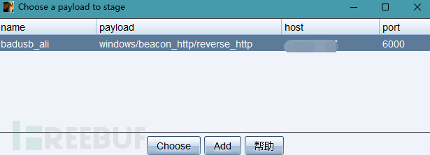 USB攻击系列之BadUSB实现CS上线和反弹shell_badusb linux-CSDN博客