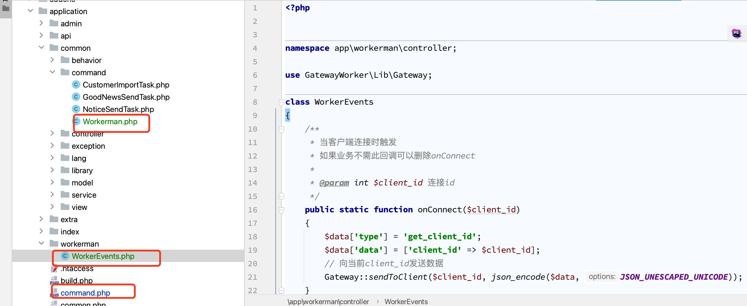 Fastadmin(thinkphp5)安装集成workerman(gatewayworker)Linux环境-CSDN博客