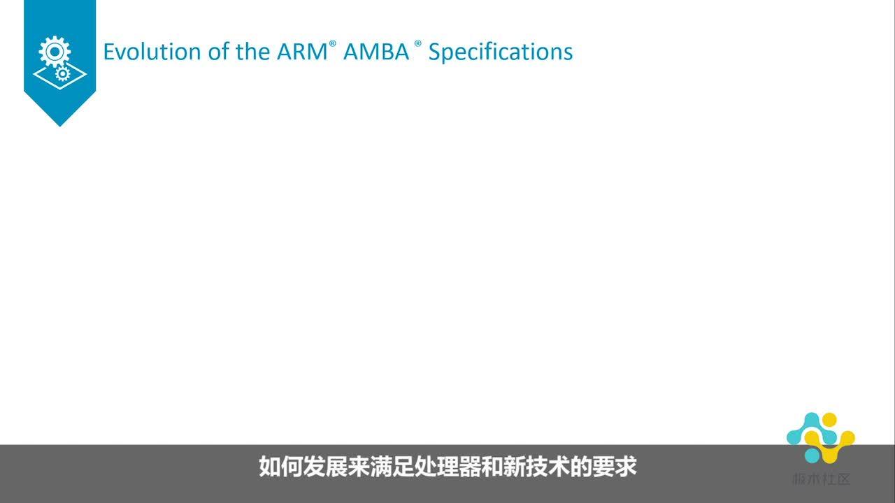 16. Arm AMBA协议干活合集_属于arm amra协议-CSDN博客