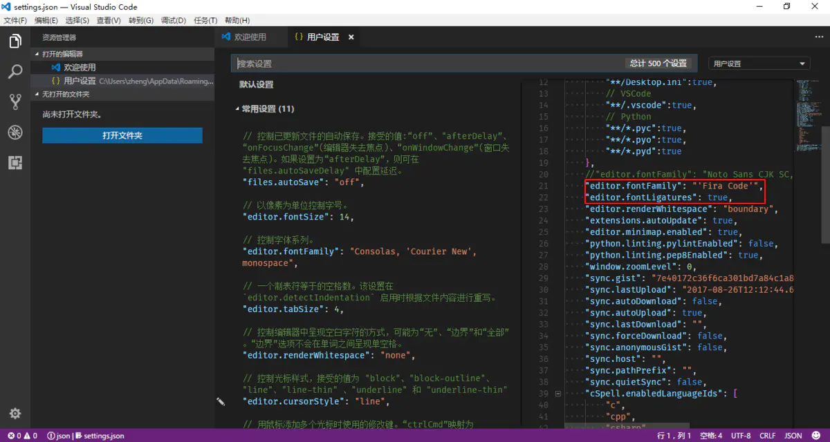 【转载】Fira Code | 为写程序而生的字体-CSDN博客