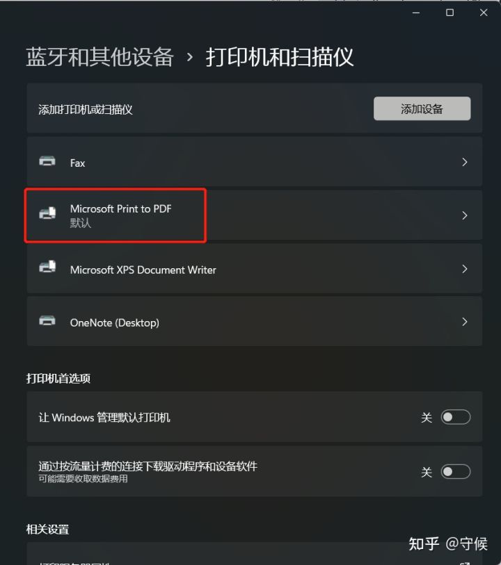Python:通过win32模块操作office对象之打印 Python调用win32print打印表格 Csdn博客