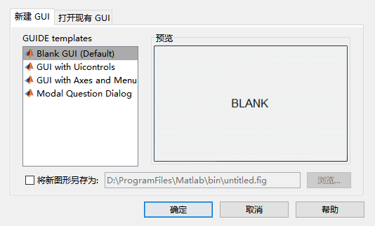 73 Matlab学习笔记之图形用户及界面设计 可视化图形用户界面设计matlab做界面 Csdn博客