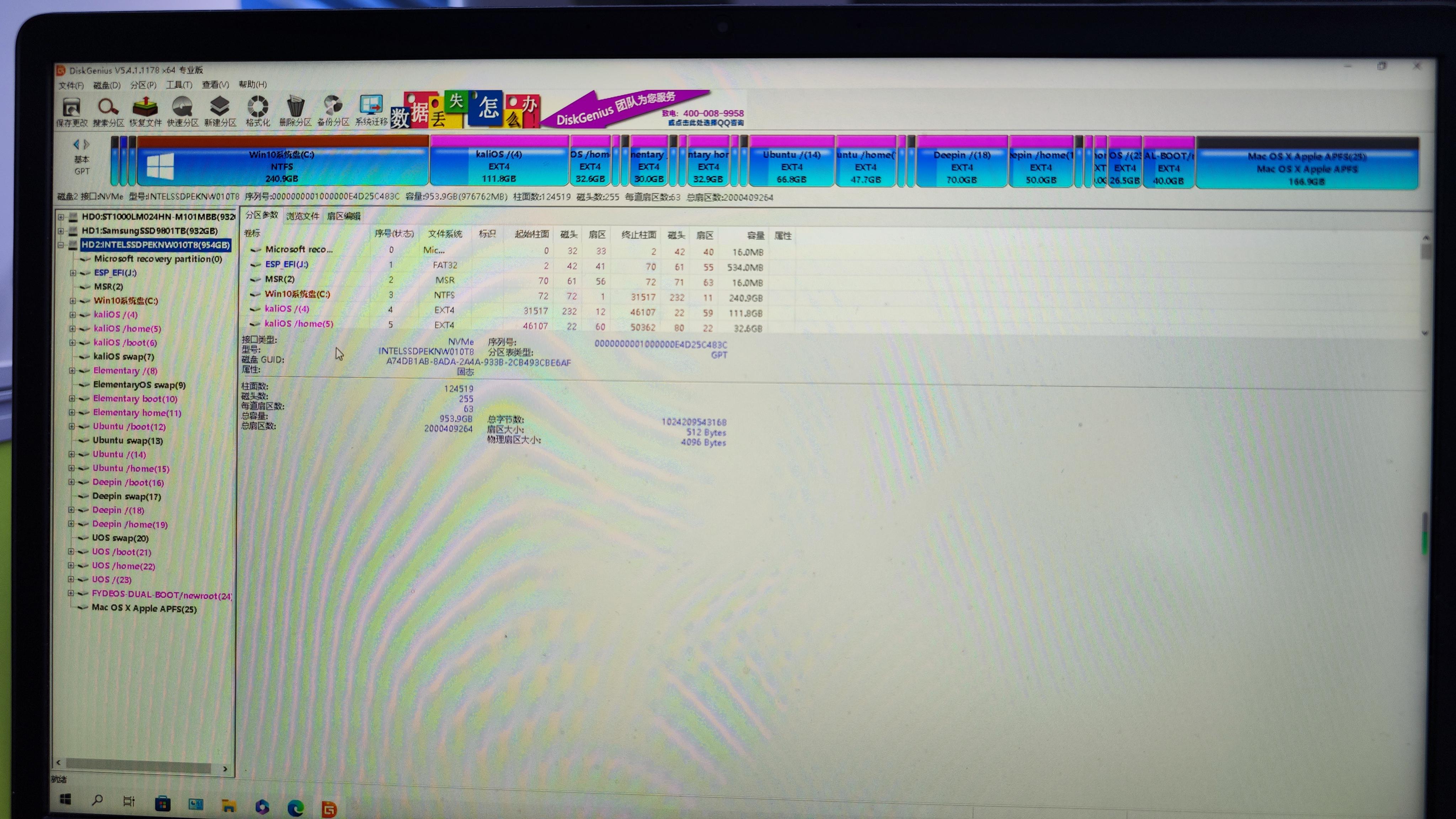 一台电脑安装28个操作系统（windows,macos，linux，chromeOS，Android,静待HarmonyOS）_银河麒麟v10安装oracle19c-CSDN博客