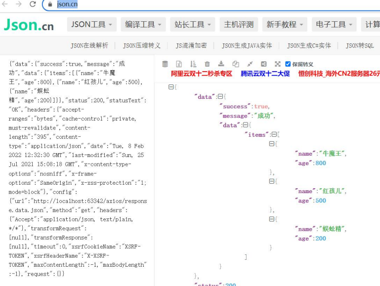 Axios_axios.min.js文件-CSDN博客