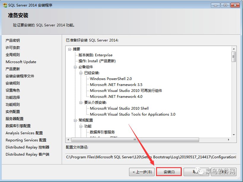 SQL SERVER2012安装_sql安装十进制实例-CSDN博客