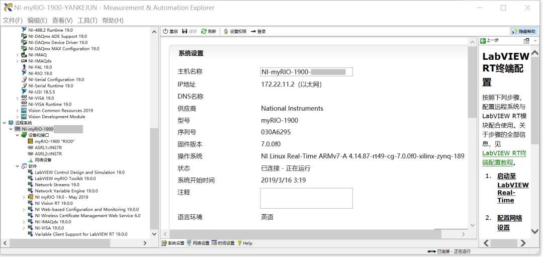 Labview Fpga开发宝典pdf下载 Labview与myrio嵌入式系统开发入门 Weixin 39839478的博客 Csdn博客