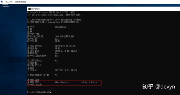 春秋云镜-【仿真场景】Unauthorized writeup-CSDN博客