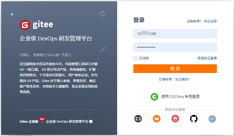【Gitee+Node.js+PicGo+Typora】实现图片自动上传到Gitee（解决typora的文件内容复制到csdn上图片显示不出来的问题）【保姆级教程】_nodejs gitee ...