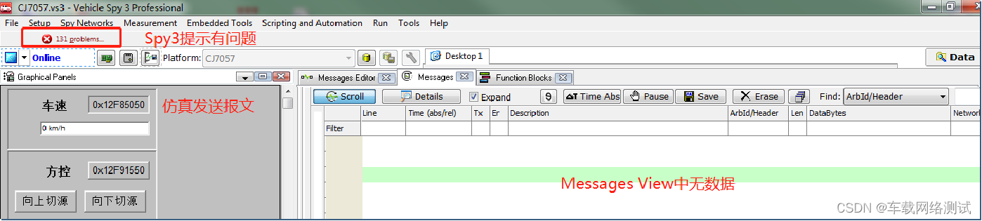 CAN工具-VSpy(ValueCAN) - 杂项-CSDN博客